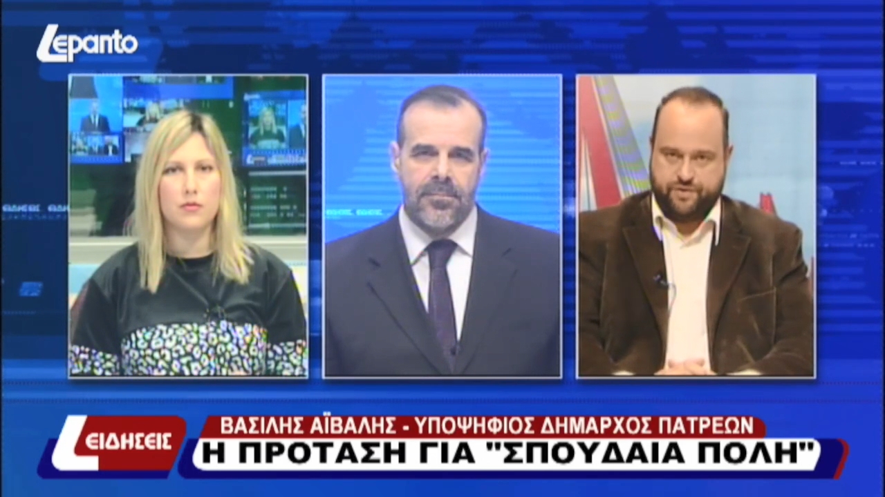 Εμείς δεν είμαστε κριτές κανενός. Εμείς επιθυμούμε να κάνουμε την πόλη ...